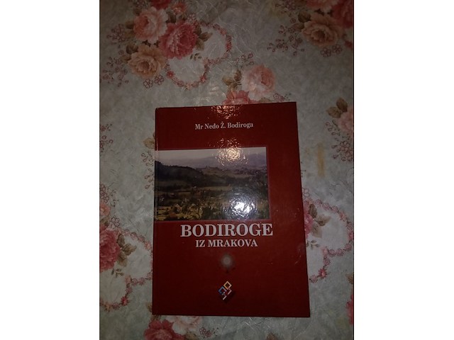 Bodiroge iz Mrakova Neđo Bodiroga