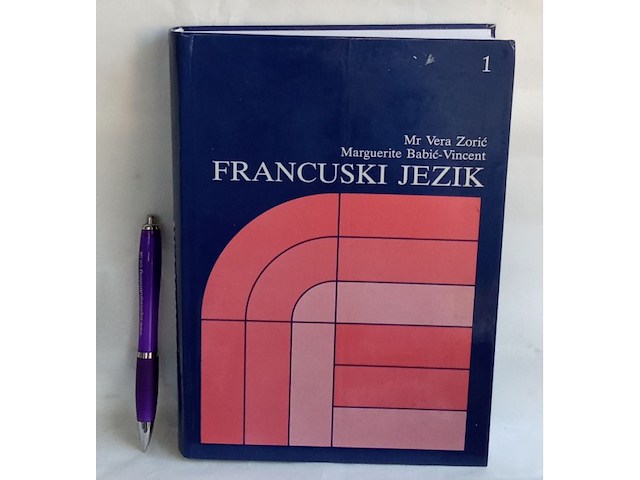 UDŽBENIK FRANCUSKOG JEZIKA KNJIGA 1