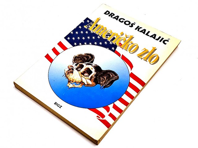 Američko zlo / Dragoš Kalajić