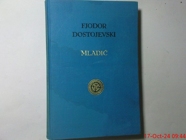 FJODOR M. DOSTOJEVSKI  -  MLADIC