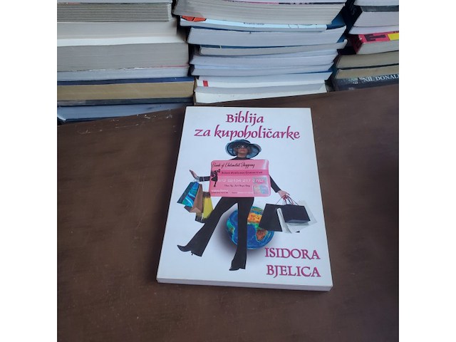 Isidora Bjelica - Biblija za kupoholicarke