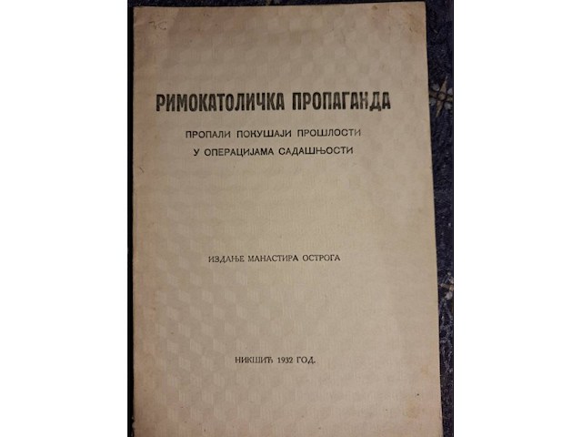 Lj. N. Vlačić- Rimokatolička propaganda,...Nikšić,1932.