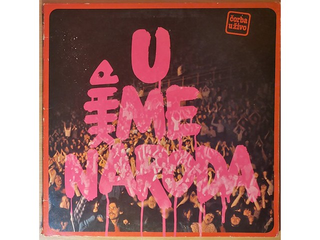 LP RIBLJA ČORBA - U ime naroda (1982) 1.press, ODLIČNA