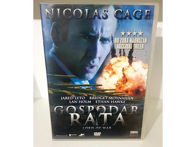 Gospodar Rata DVD