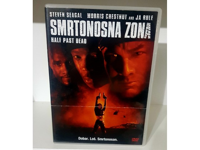 Smrtonosna Zona DVD