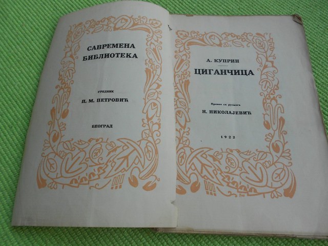 Aleksandar Kuprin - Cigančica 1922.