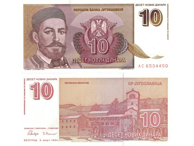 Jugoslavija 10 Novih Dinara 1994 UNC, P-149