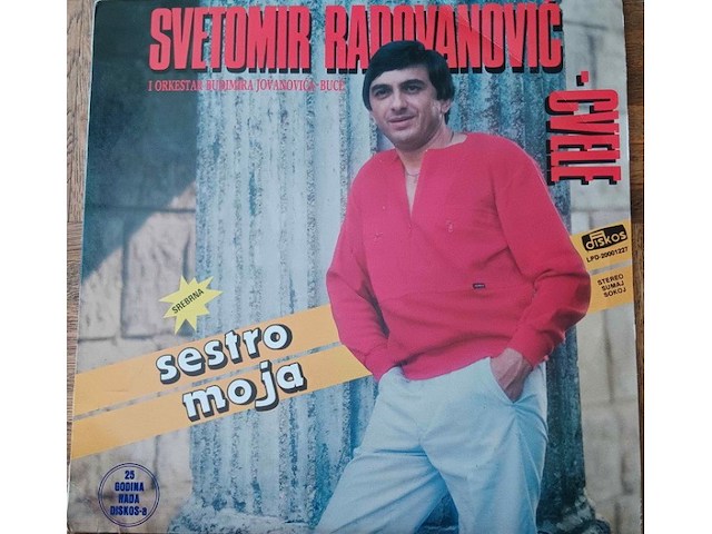 Svetomir Radovanovic-Sestro Moja LP (1986)