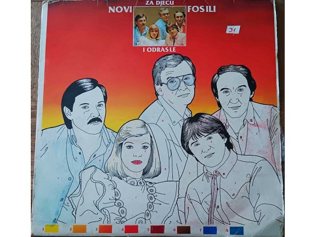 Novi Fosili-Za Djecu i Odrasle LP (1982)