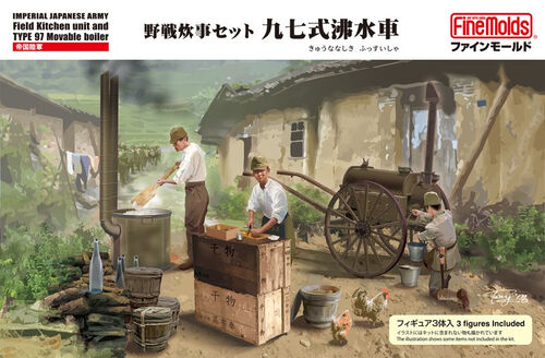 NEW! FineMolds FM61 Imperial Japanese Army Field Kitchen Unit And Type 97 Movable Boiler