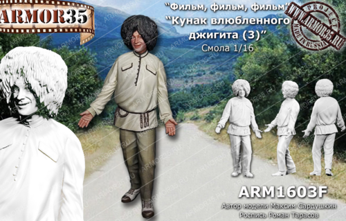 Armor35 1603F Soviet movie actor (3)