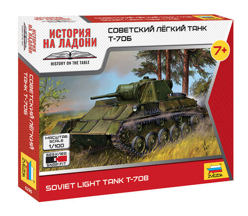 Zvezda 6290 T-70B Soviet Light Tank