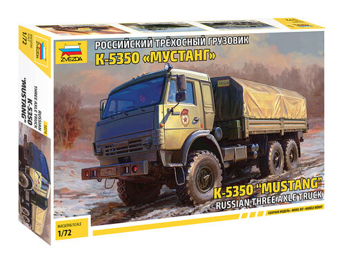 NEW! Zvezda 5074 K-5350 'Mustang' Russian Three Axle Truck