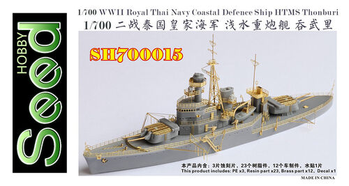 Seed Hobby SH700015 Royal Thai Navy WWII Coastal Defence Ship HTMS Thonburi Resin Model Kit