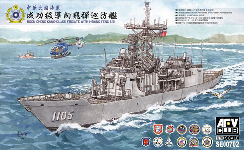 AFV Club SE00702 ROCN Cheng Kung Class Frigate with Hsiung Feng II/III