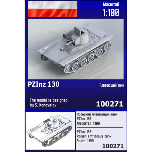 Zebrano 100271 PZInz-130 Polish Amphibious Tank