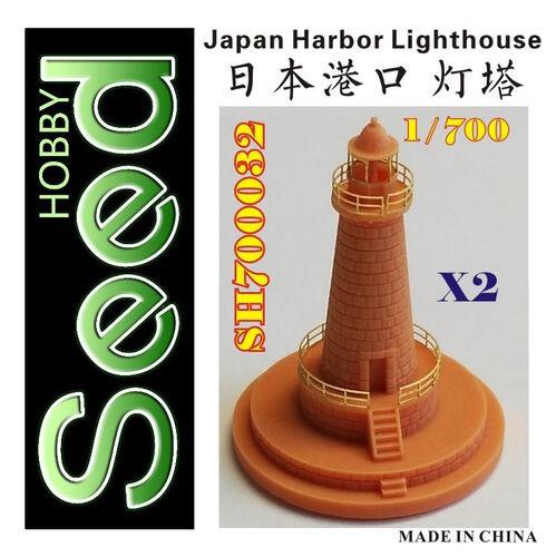 Seed Hobby SH700032 Japanese Harbor Lighthouse (2 set)