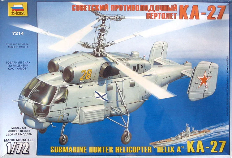 ZVEZDA 1/72 Kamov Ka-27