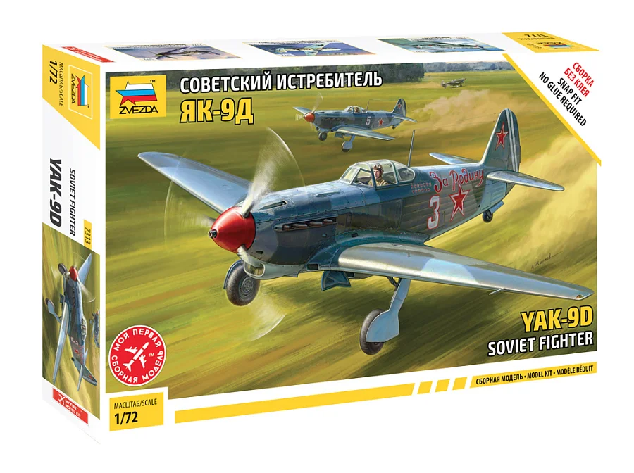 ZVEZDA 1/72 Yakovlev Yak-9D (Snap fit)