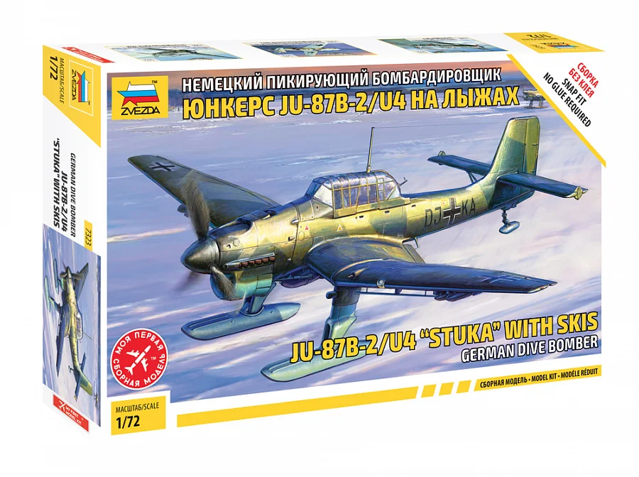 ZVEZDA 1/72 Ju-87B2/U4 „StuKa“ with Skis (Snap fit kit)