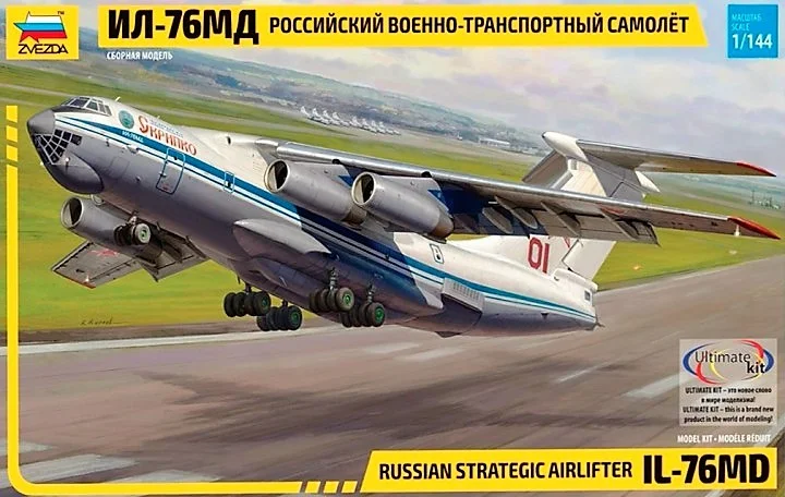 ZVEZDA 1/144 IL-76MD Russian Strategic Airlifter (NEW!)