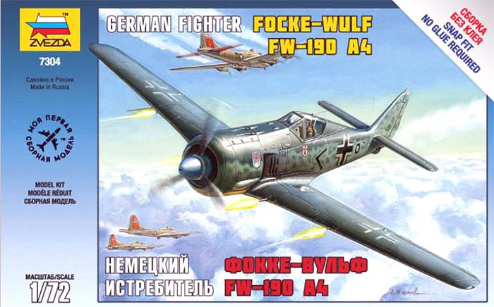 ZVEZDA 1/72 Focke-Wulf 190 A-4 (Snap fit kit)