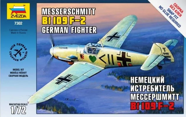 ZVEZDA 1/72 Messerschmitt Bf 109F-2 (Snap fit kit)