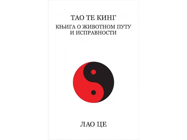 Tao Te King – Knjiga o životnom putu i ispravnosti