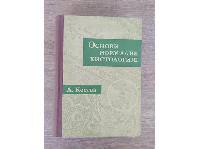 OSNOVI NORMALNE HISTOLOGIJE - A. Kostić