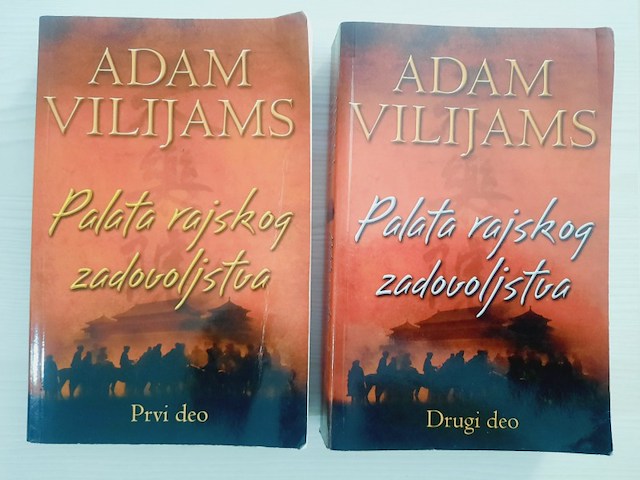 Adam Vilijams - Palata rajskog zadovoljstva 1 i 2