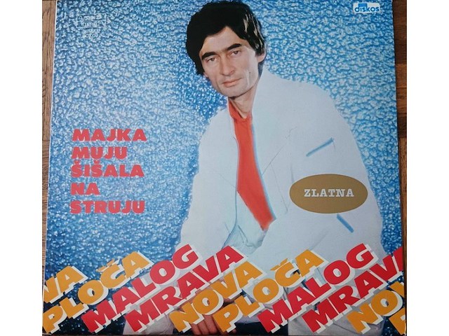 Tomislav Colovic-Majka Muju Sisala na Struju LP (1984)