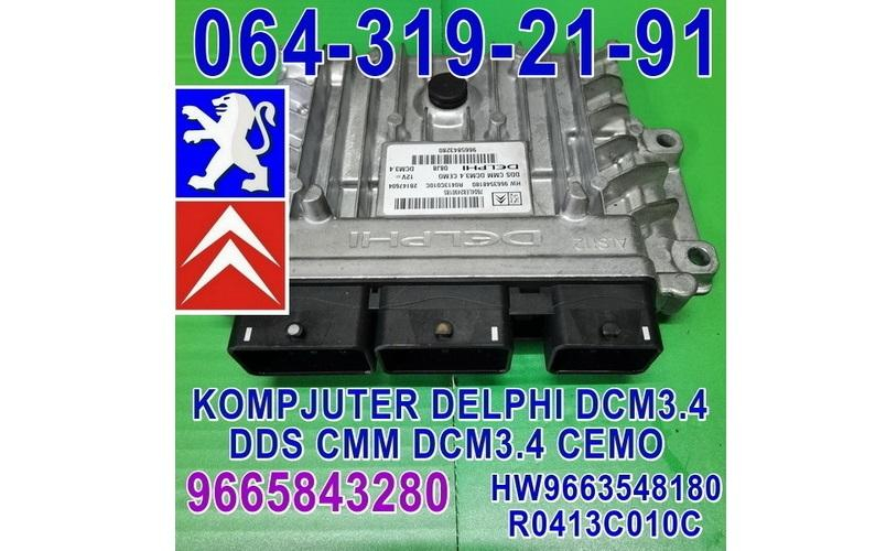 KOMPJUTER DELPHI DDS CMM DCM3.4 CEMO Pežo Peugeot 9665843280