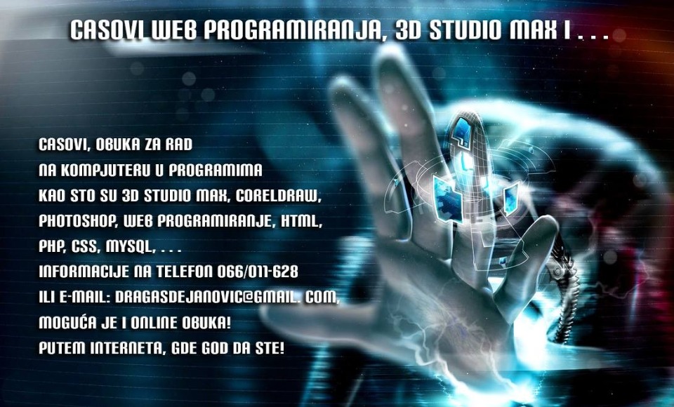 Časovi web programiranja, 3D studio Max