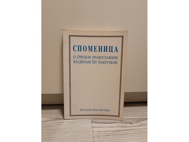 Spomenica o srpskom pravoslavnom vladičanstvu pakračkom