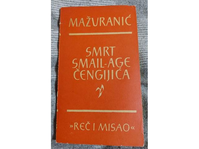 Smrt Smail-Age Čengića- Mažuranić- Reč i misao br 43