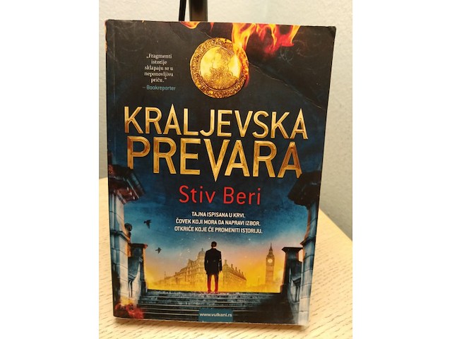 Stiv Beri - KRALJEVSKA PREVARA