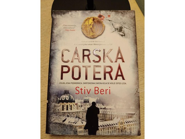 Carska potera - Stiv Beri