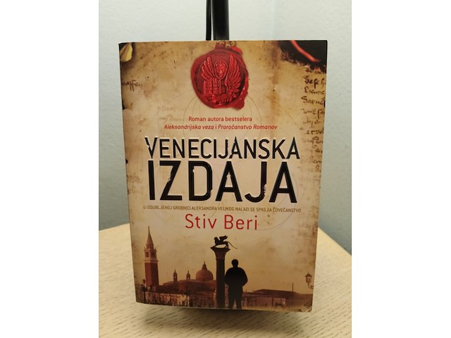 VENECIJANSKA IZDAJA Stiv Beri