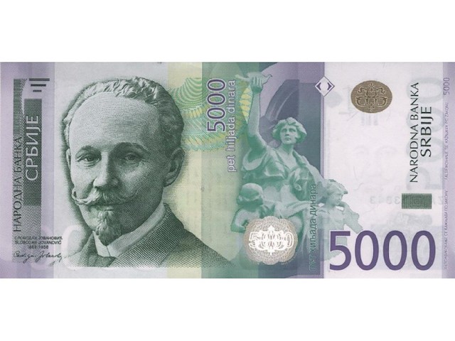 ** 5000 DINARA 2016. ** - U N C, ZA serija, ZAMENSKA