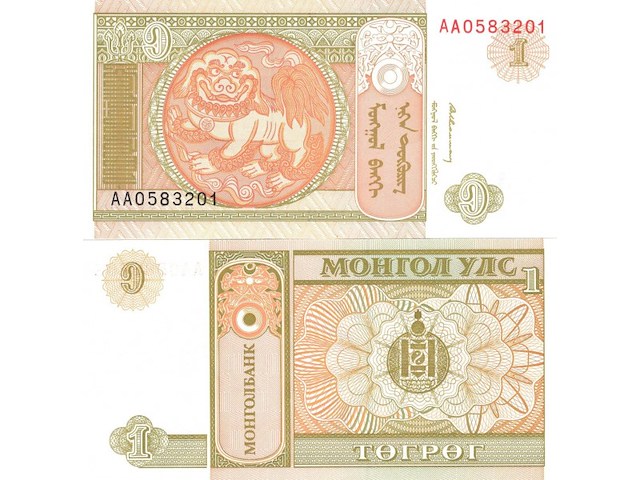 MONGOLIA 1 Tugrik 2008 UNC, P-52