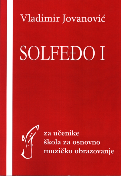 Solfeđo I - Vladimir Jovanovic