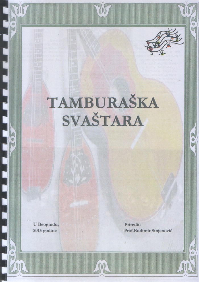 Tamburaška Svaštara - Budimir Stojanović