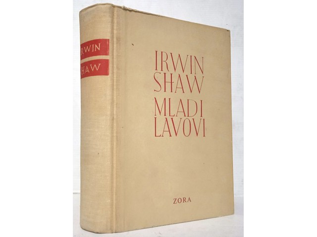 Irwin Shaw - MLADI LAVOVI