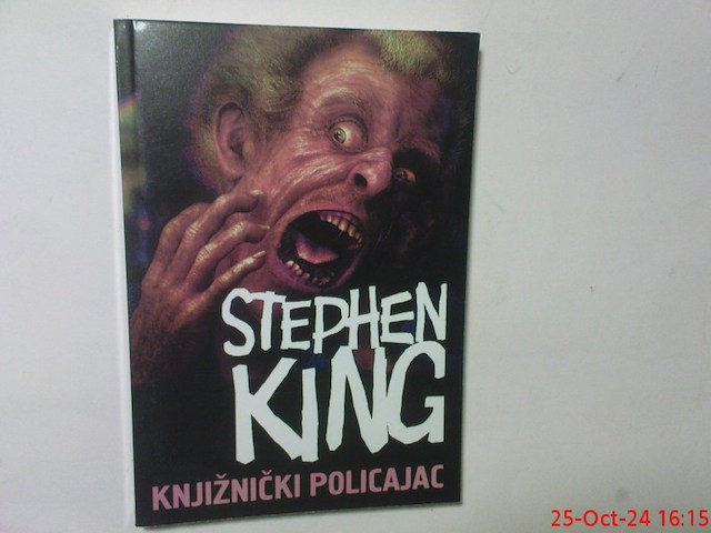 STEPHEN  KING  -  KNJIZNICKI POLICAJAC