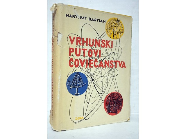 HARTMUT BASTIAN - VRHUNSKI PUTOVI COVJECANSTVA