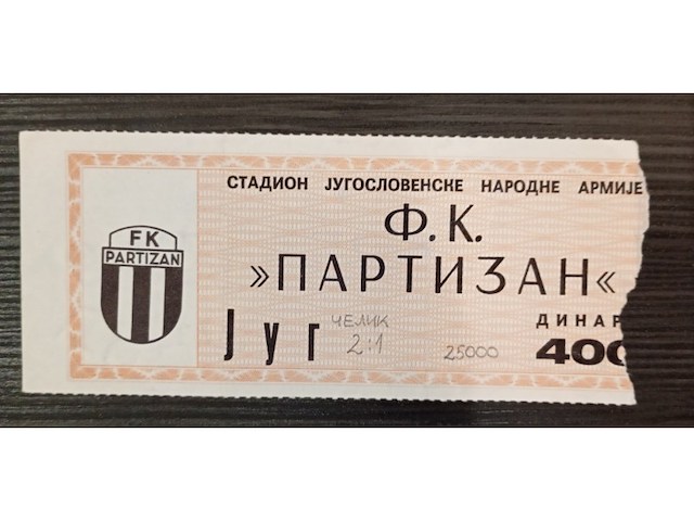 FUDBAL: PARTIZAN - CELIK (Zenica) 31.08.1986