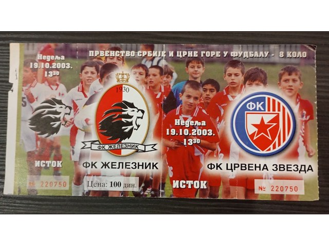 FUDBAL: CRVENA ZVEZDA - ZELEZNIK 19.10.2003