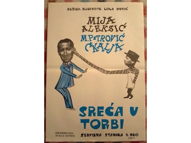 mini plakat SREĆA U TORBI (Mija Aleksić / Čkalja)