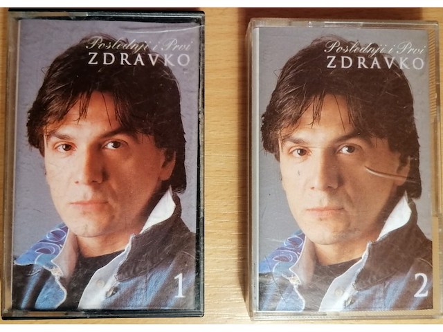 MC+MC: ZDRAVKO ČOLIĆ - Poslednji i prvi 1, 2 (`94) MINT