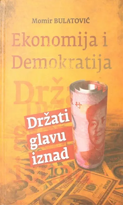 Ekonomija i demokratija